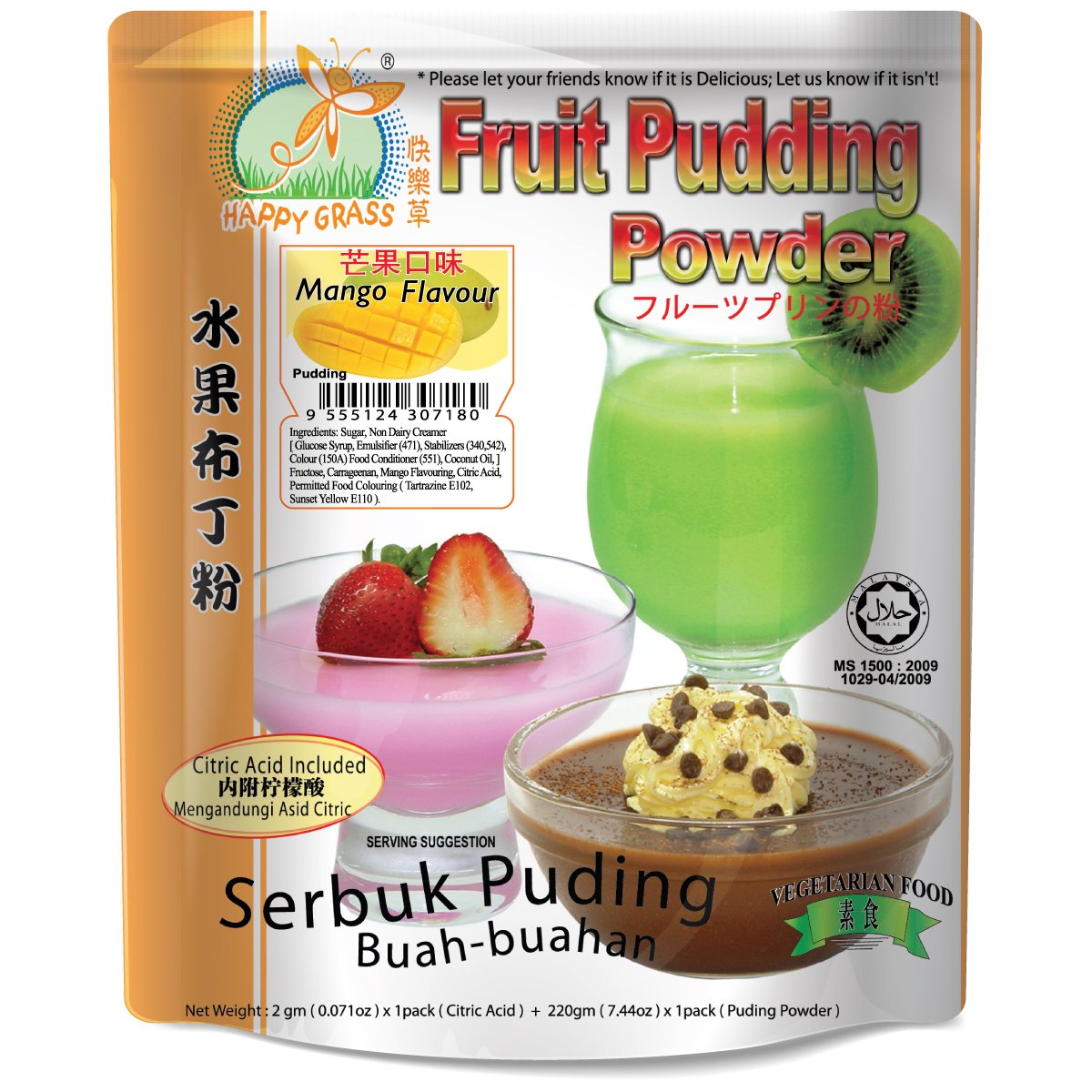 Mango Pudding Powder – Happy Grass SG