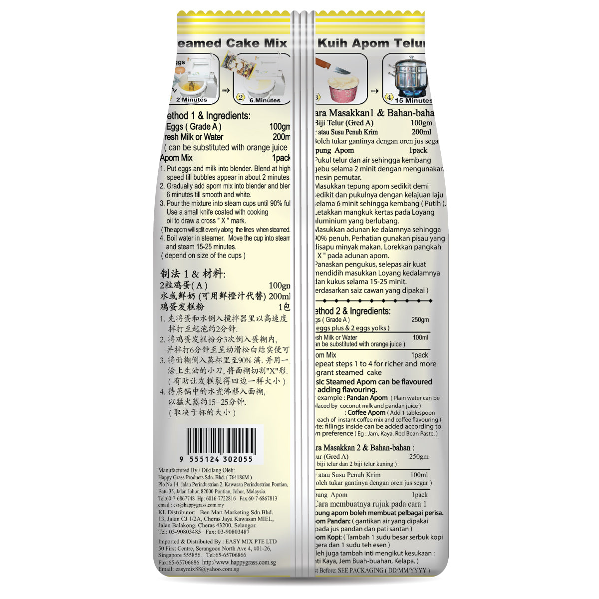 APOM Steamed Cake Mix Powder – Happy Grass SG